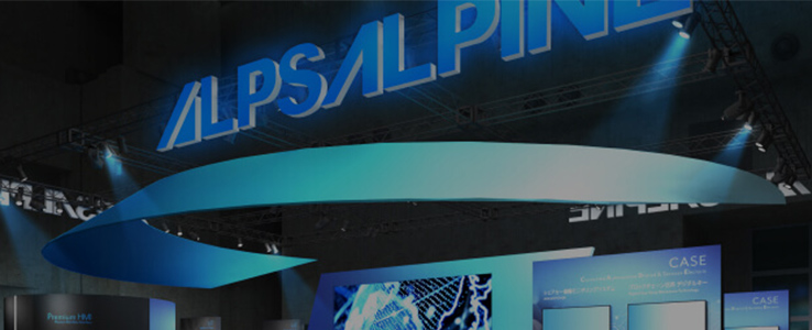 Alps Alpine i Broadcom ze wspólnym projektem